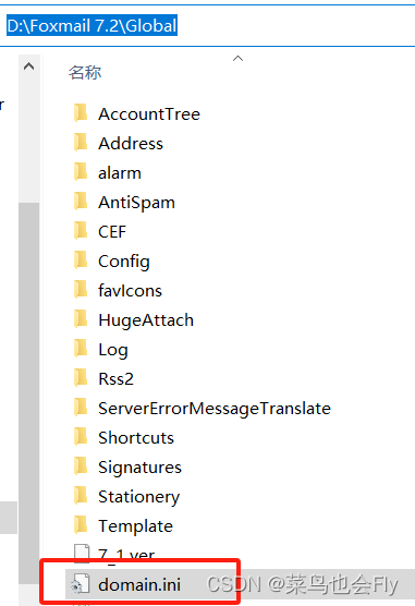 Foxmail 服务器的超大附件服务无效的解决方案_服务器的超大附件服务无效,请检查网络连接-CSDN博客