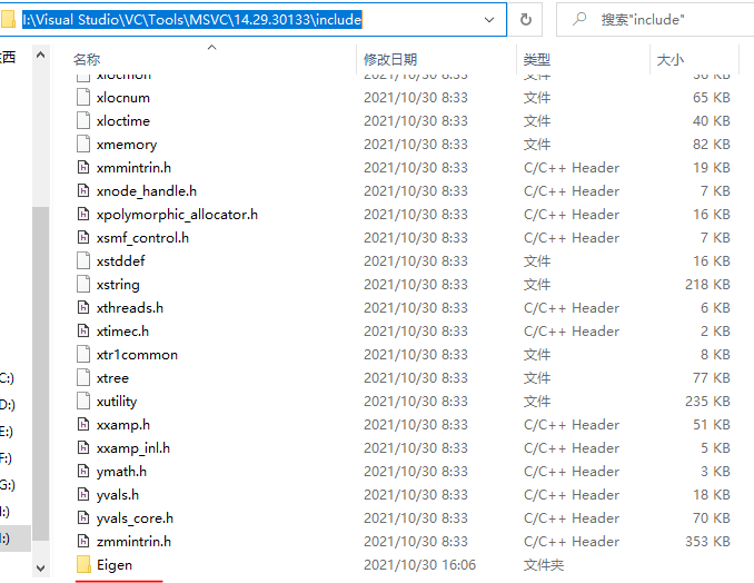 【计算机图形学】Visual Studio2019环境下导入Eigen库_c# eigen-CSDN博客