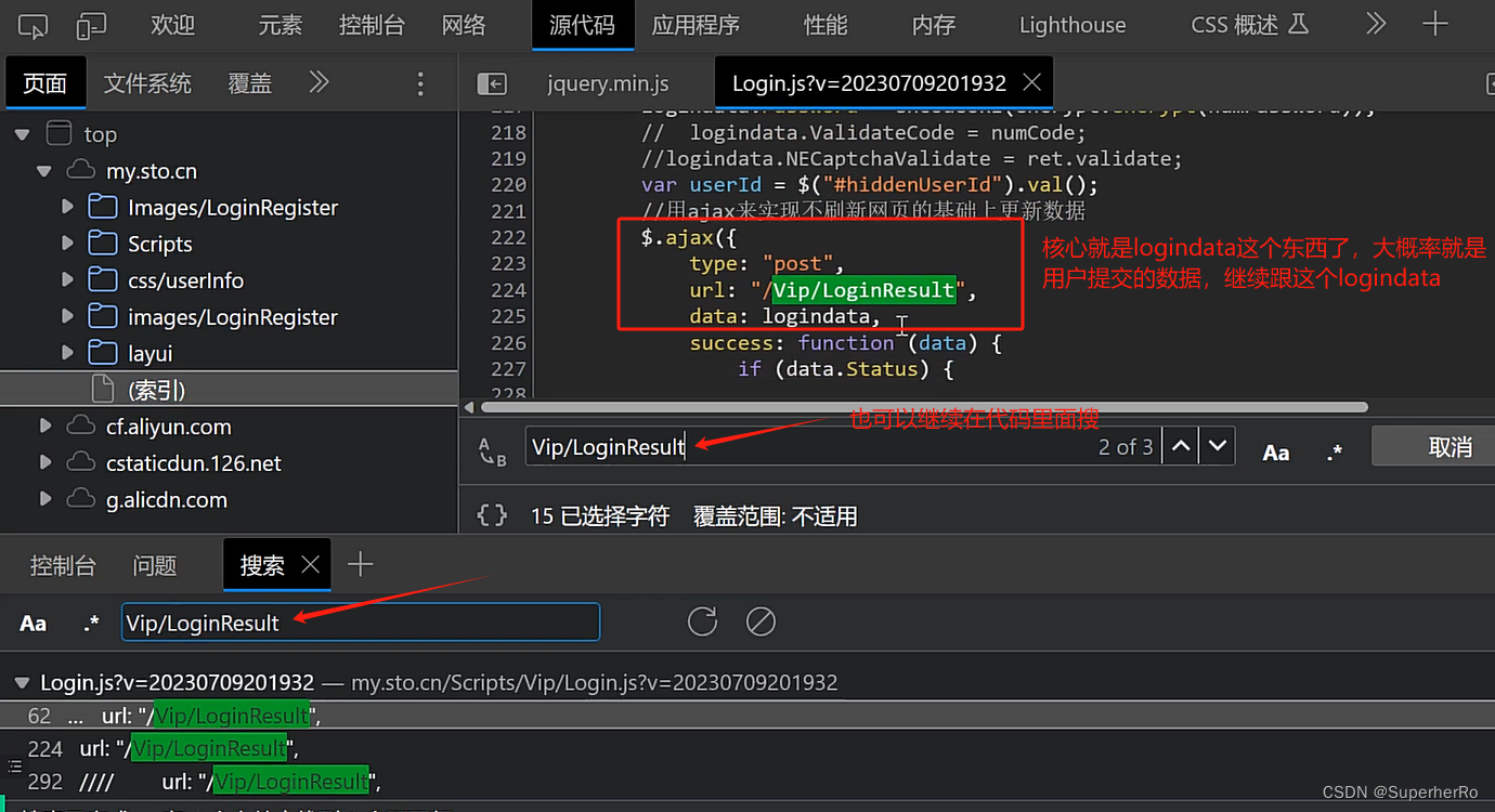 WEB攻防-JS应用&算法逆向&三重断点调试&调用堆栈&BP插件发包&安全结合_bp发包会执行js吗-CSDN博客