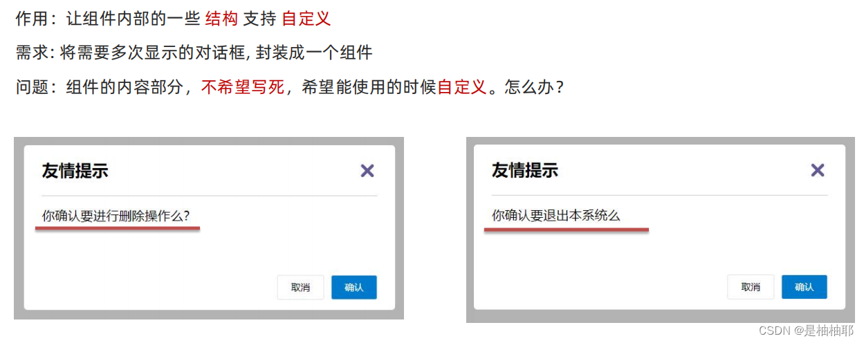 5、Vue 核心技术与实战 day05-CSDN博客