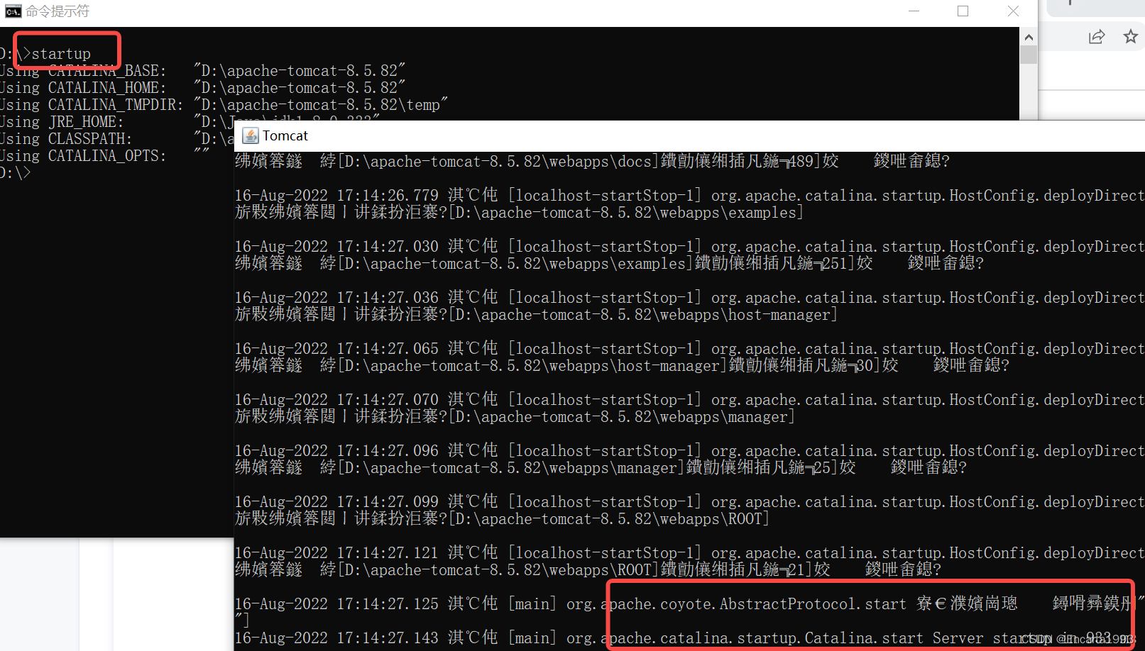 Windows 下安装 Tomcat 及搭建 Tomcat 服务_windows tomcat部署-CSDN博客