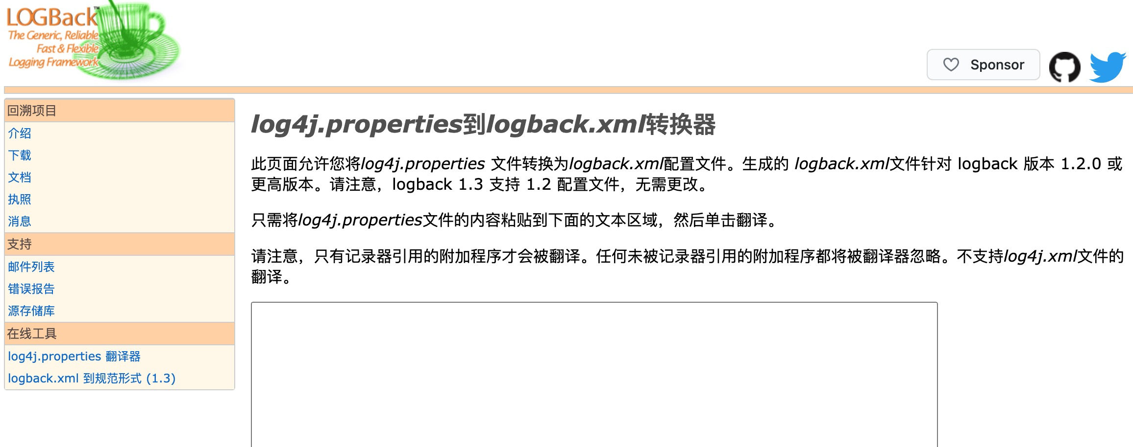 日志实现框架（5）：logback_logback maxfilesize-CSDN博客