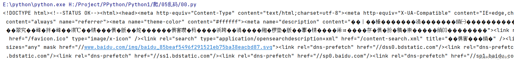 【爬虫】获取网页编码、chardet库、python的字符编码查看一个网站的编码格式 Csdn博客