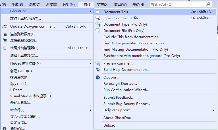 用 Visual Studio 自动生成C/C++注释（Doxygen、XML）_doxygen comments-CSDN博客