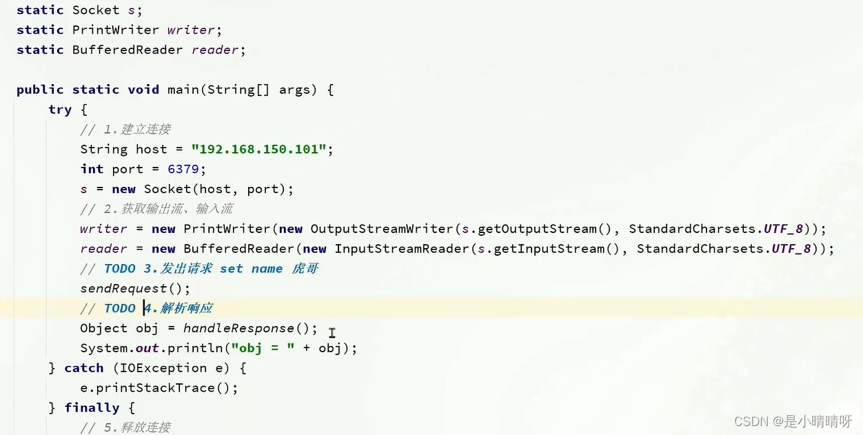 Redis通信协议（resp） Resp协议解析 Java Csdn博客