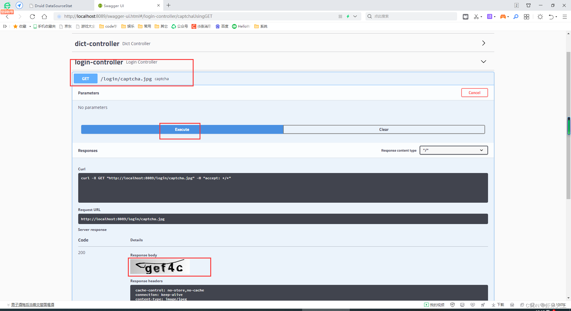 kaptcha 验证码的使用-CSDN博客