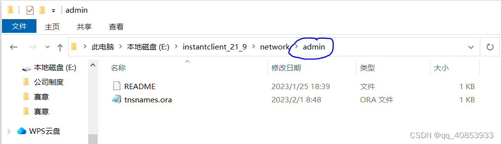 Plsql 无法连接oracle原因plsq 通过instantclient 链接oralce 无法找到链接信息 Csdn博客 