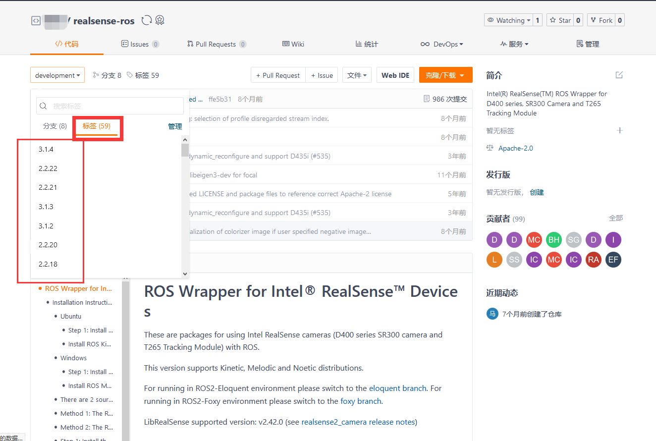 librealsense和realsense-ros的版本确实有对应关系，对应关系体现在realsense2_camera功能包的camkelists里面有写要找哪个版本的 ...