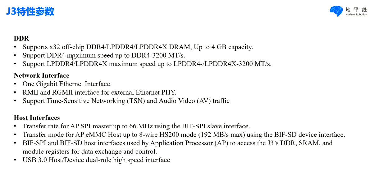 地平线 J2&J3了解笔记_地平线j3-CSDN博客