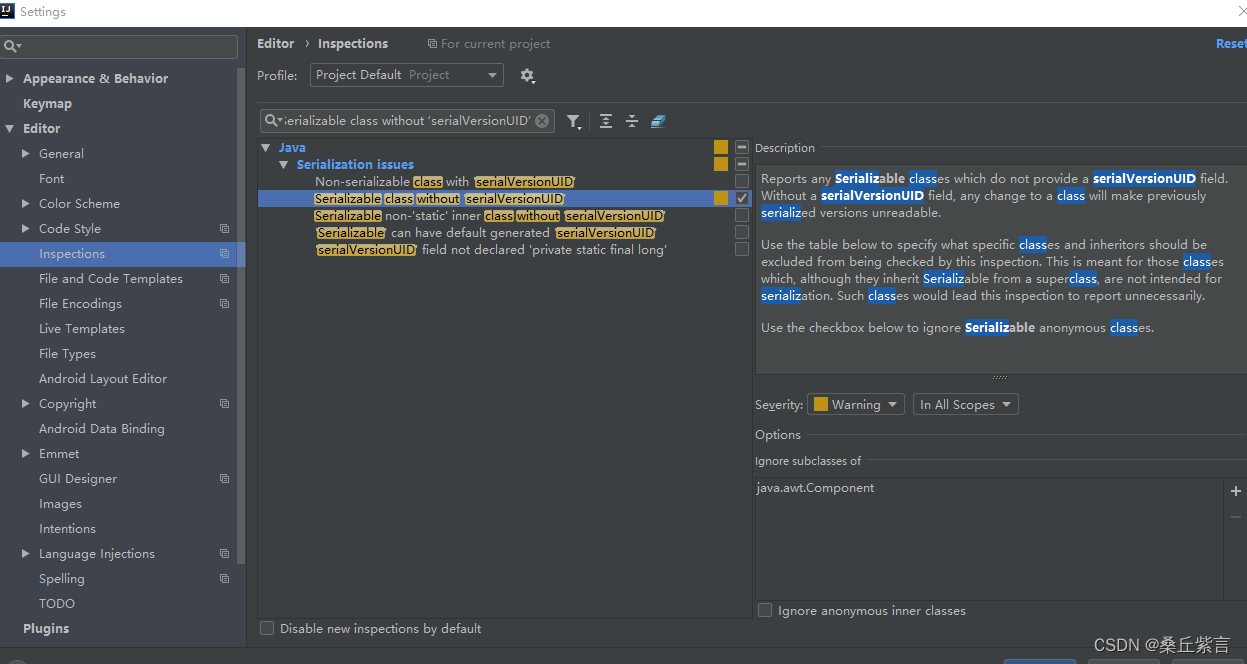 IDEA 快捷生成 Serializable 序列化 UID的方法_idea快速生产serializable-CSDN博客