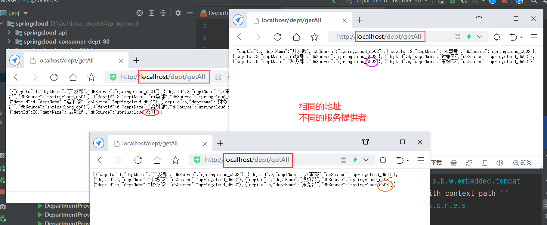 【SpringCloud 2021.0.0】7、LoadBalancer 负载均衡(客户端) 非Ribbon (spring-boot 2.6.3)_spring-cloud 2021 ...