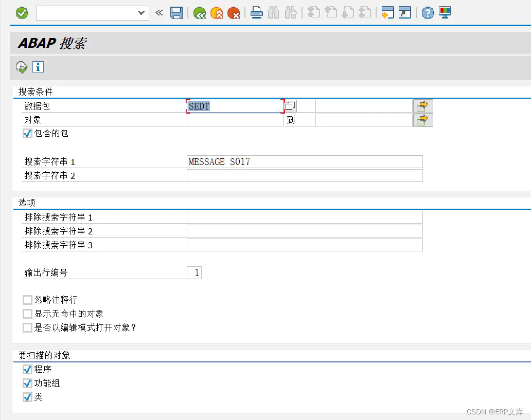 [ABAP] 六种调试技巧，帮你找到源代码_abap method tcode-CSDN博客
