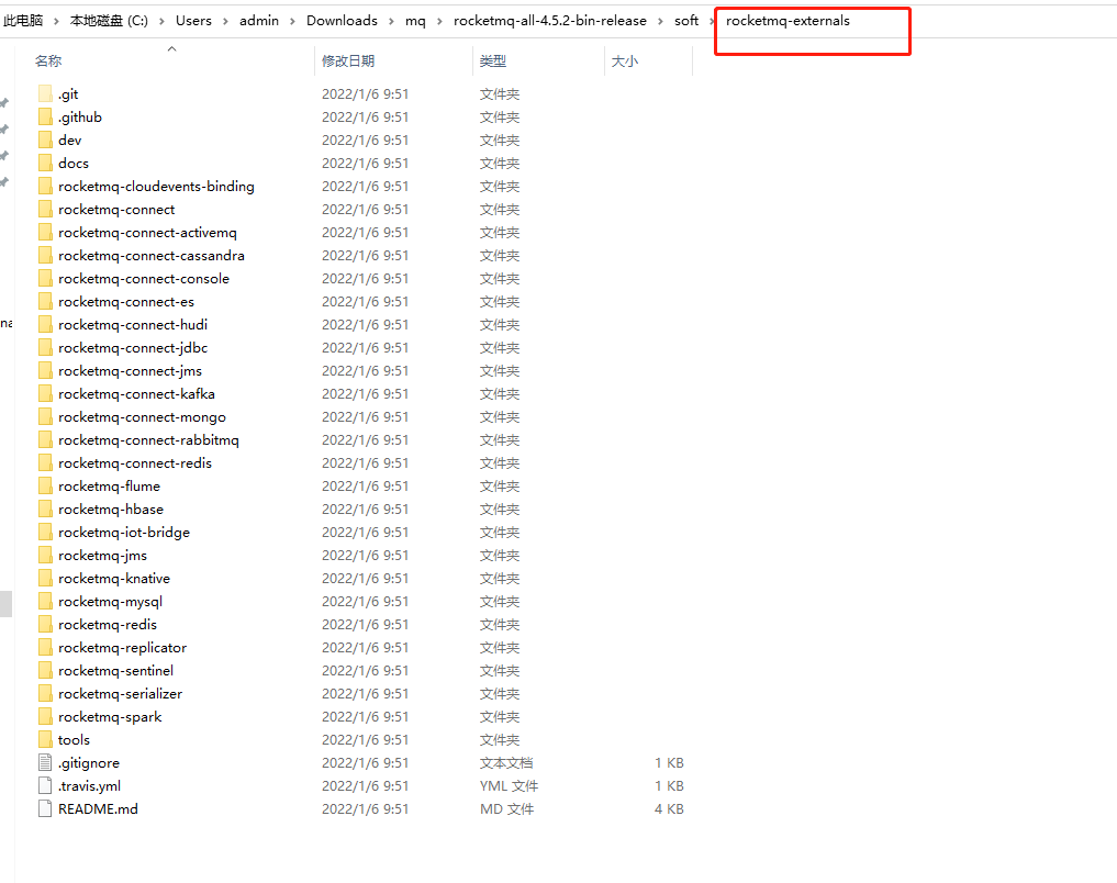 Windows 安装访问 rocketmq_rocketmq访问地址-CSDN博客