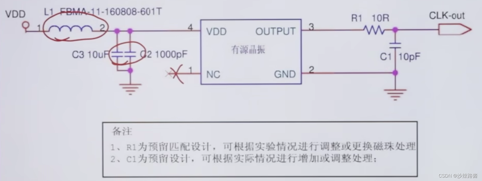 电子元器件[1]——晶振_无源晶振两个引脚哪个是输出-CSDN博客
