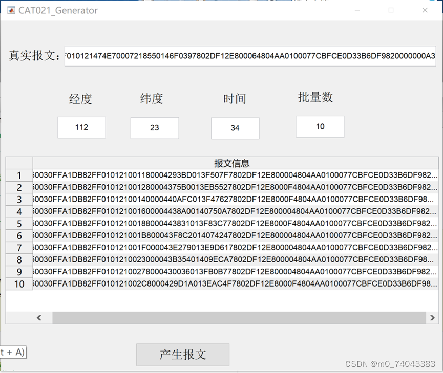 ADS-B消息的算法及仿真-CSDN博客