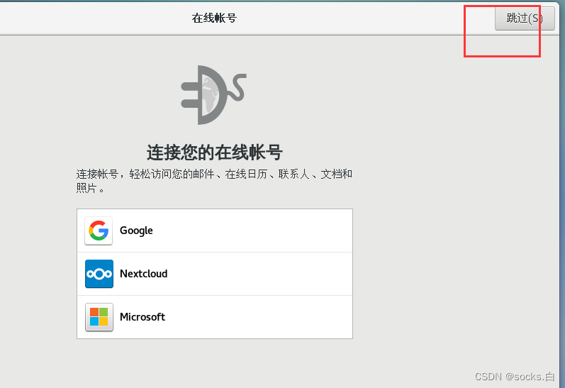 Centos7.6x64、Centos6.8x64详细安装教程_centos64安装-CSDN博客