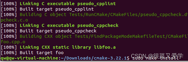 安装或者升级cmake版本 Cmake升级 Csdn博客