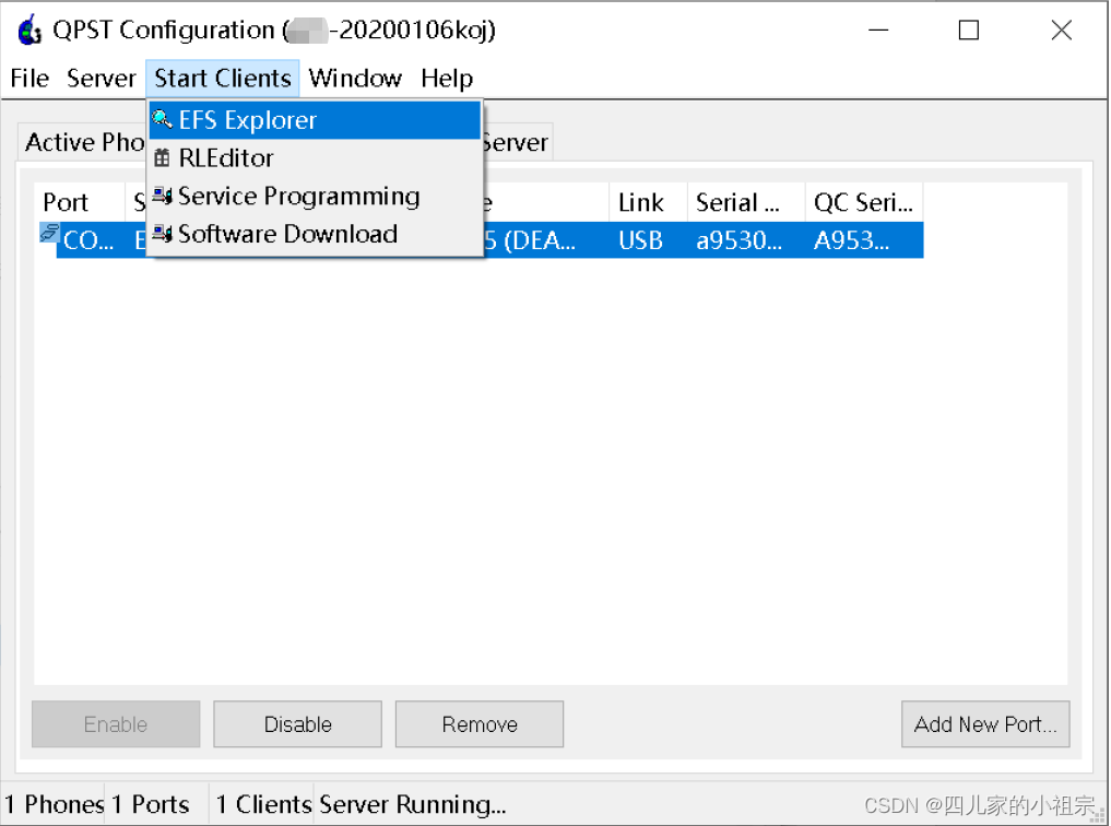 高通SDX55平台：Modem Loopback测试指导_qualcomm sdx55-CSDN博客