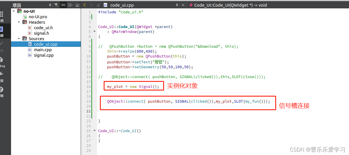 用代码构建UI界面_ui界面怎么与代码结合_曹乐乐爱学习的博客-CSDN博客