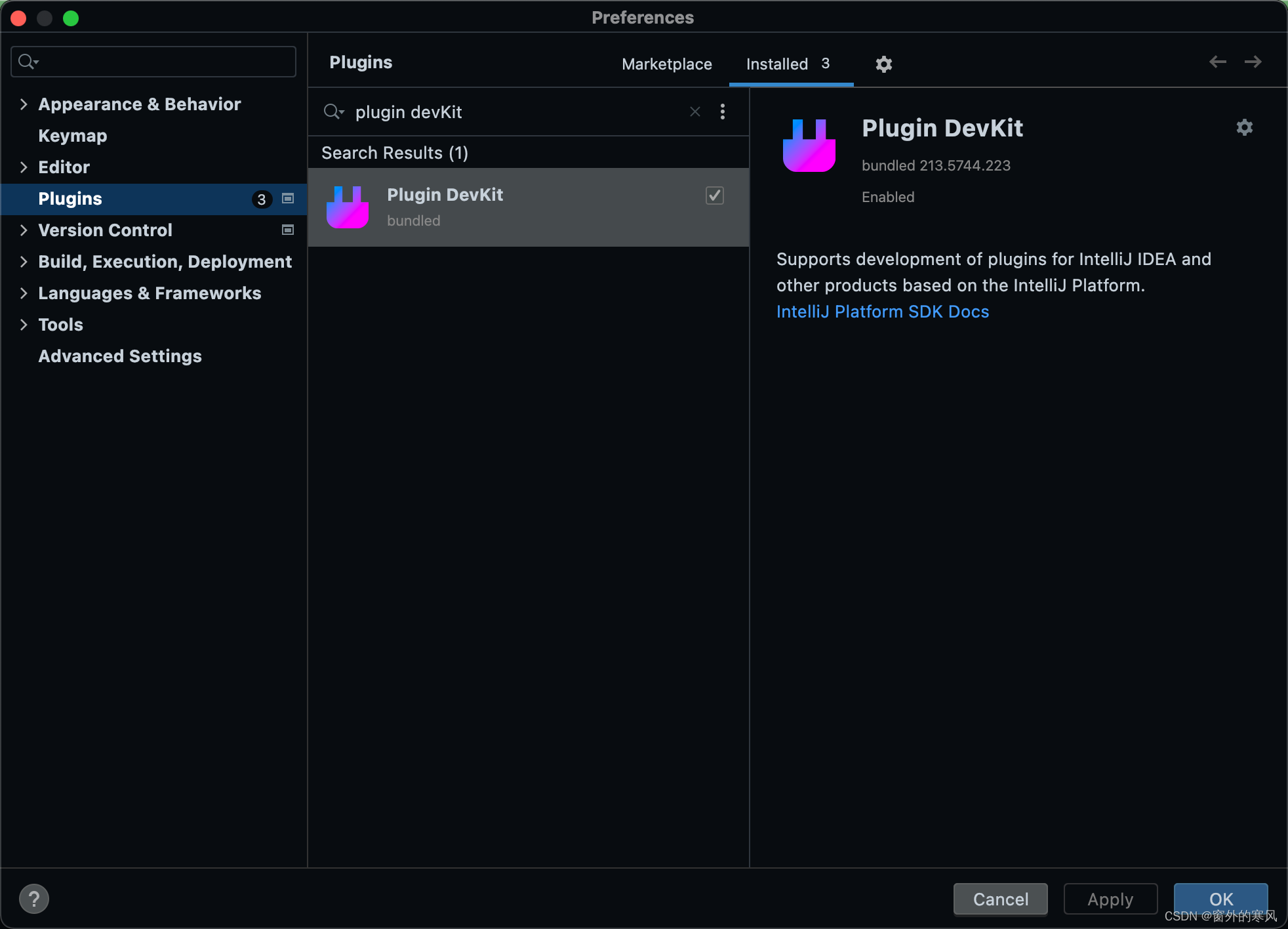 第一章：idea插件开发环境搭建_ideasdk安装-CSDN博客
