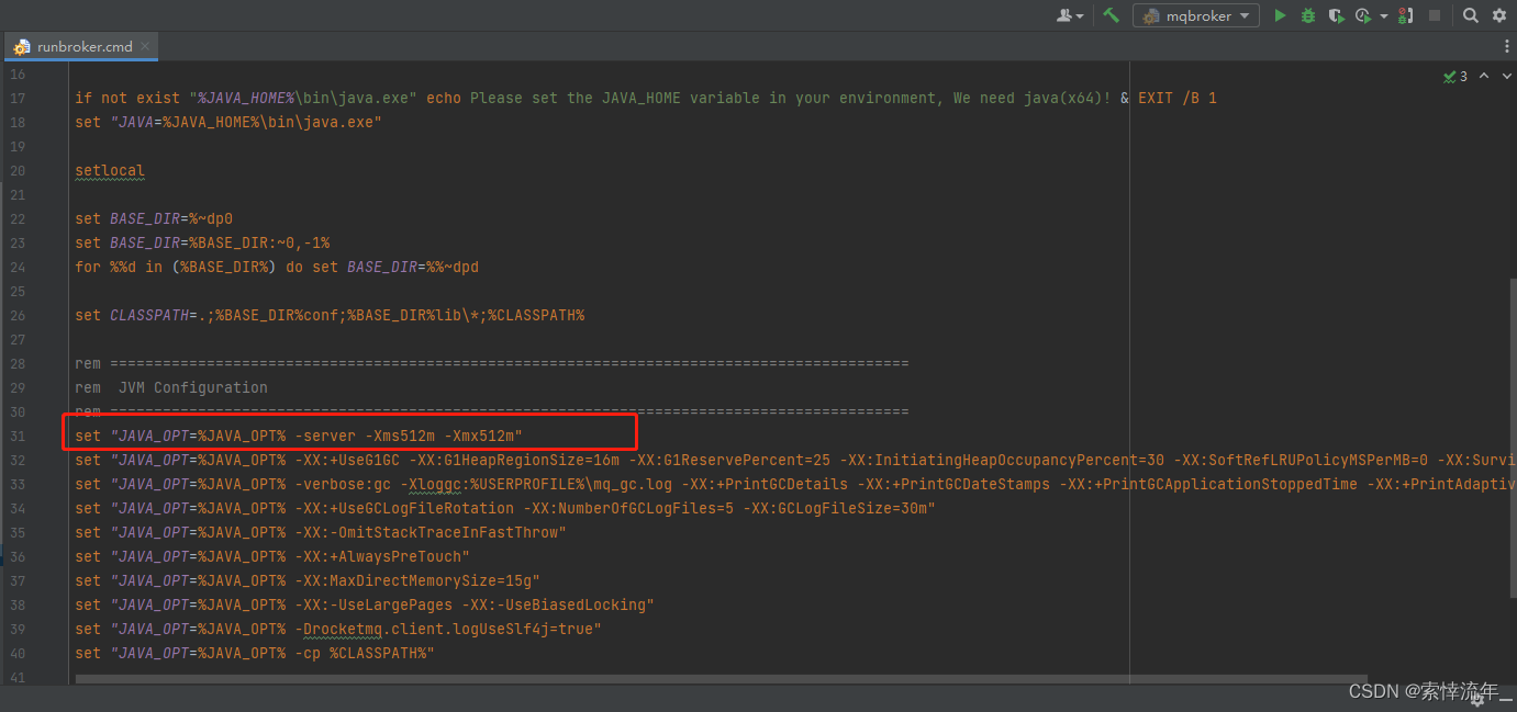 Windows 部署 RocketMQ_rocketmq部署windows-CSDN博客