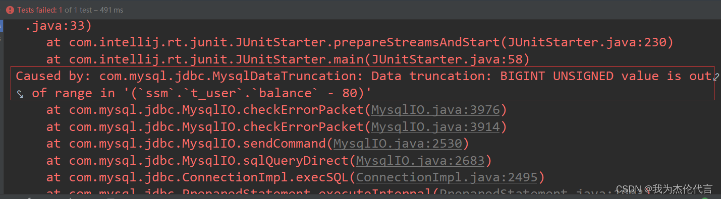 基于注解的声明式事务之无事务功能实现_java声明不使用事务-CSDN博客