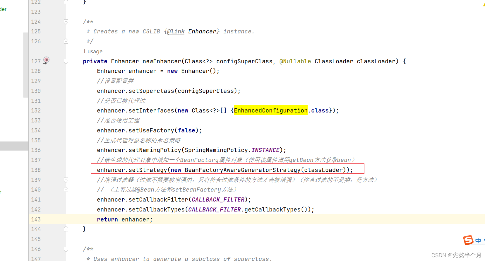 spring（八）————spring如何使用Cglib对@Configuration进行代理的_configuration注入的是cglib代理类-CSDN博客