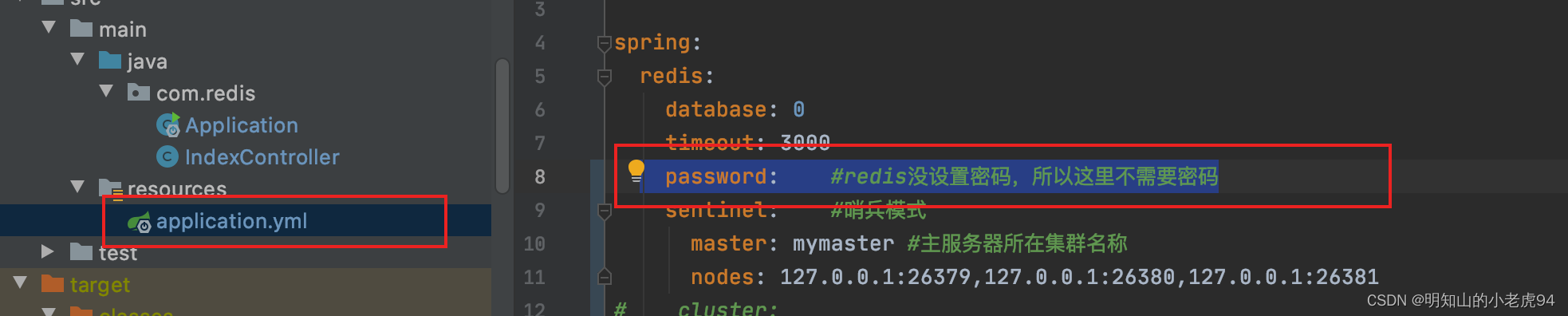 搭建redis哨兵报错 Err Auth Called Without Any Password Co Csdn博客