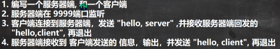 B站韩顺平java学习笔记（二十）-- 网络编程 章节_system.out.println("客户端 socket返回=" + socket.getcla-CSDN博客