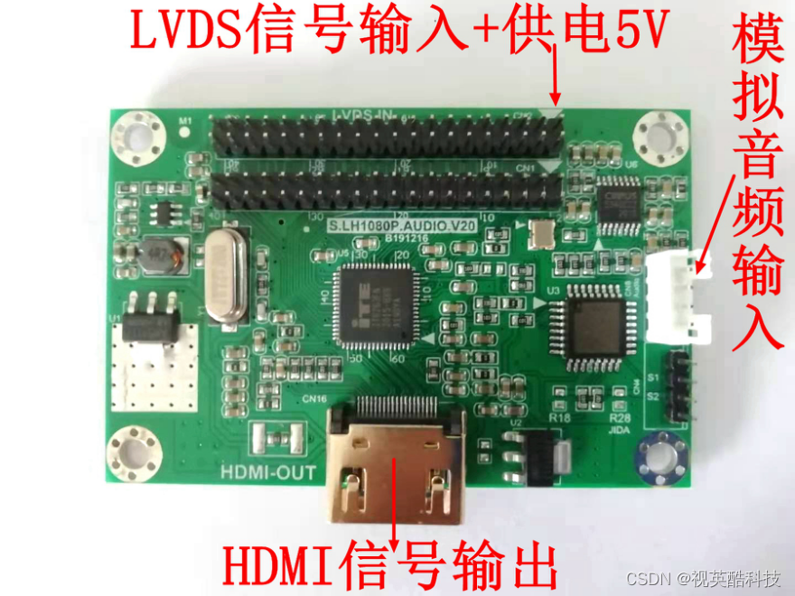LVDS转HDMI OUT, 支持多种分辨率，最大支持1920*1200@60HZ-CSDN博客