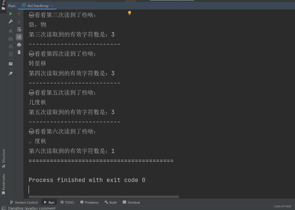 java IO流基础 万字详解（从拷贝文件到模拟上传头像）_java使用io流上传读取图片-CSDN博客