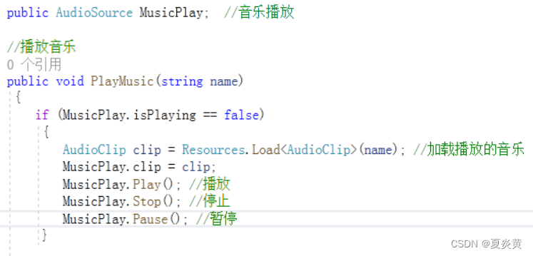 Unity：audiosourceunity Bypass Effects Csdn博客 