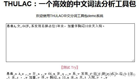 Python实验七 网络爬虫和文本处理 网络爬虫与应用 一、 实验目的 熟练安装 Python 扩展库 Scrapy。 熟悉常见 Html