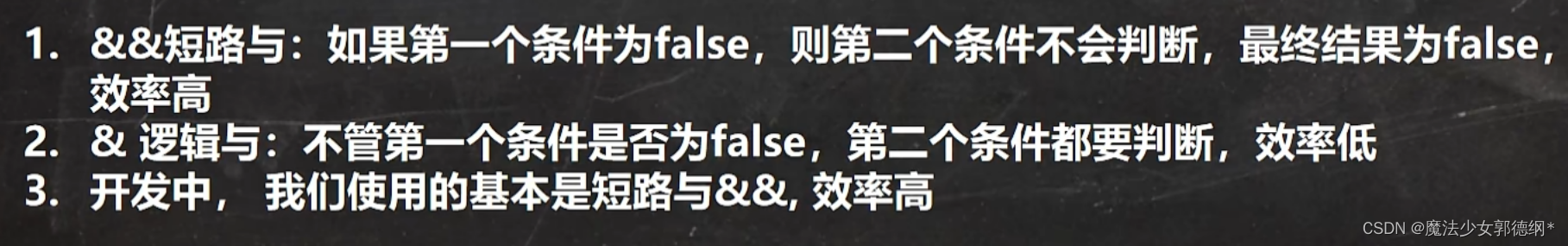 Java学习笔记（韩顺平老师）韩顺平java笔记 Csdn博客 