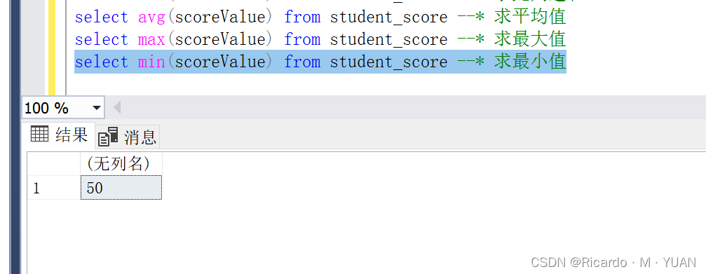 Sql Server 模拟数据进行select基本查询 Sqlserver Select Csdn博客
