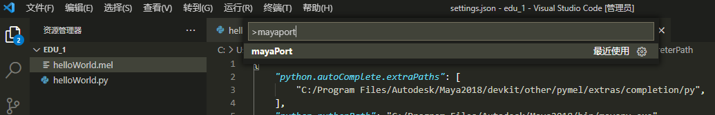 Vscode maya - Programmer Sought
