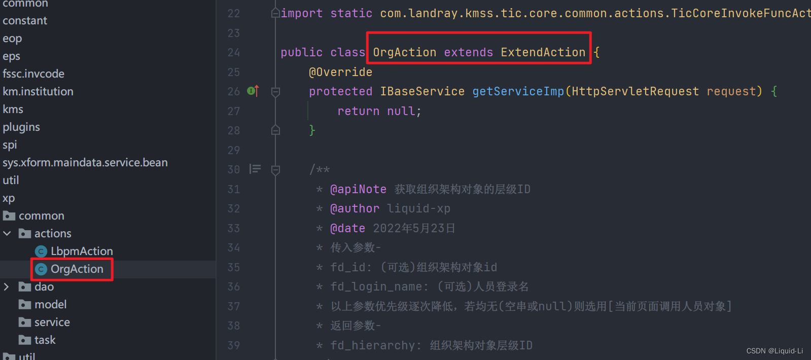 EKP后端/开发/常用开发 - 前端Ajax调用后台(public)_ekp开发-CSDN博客