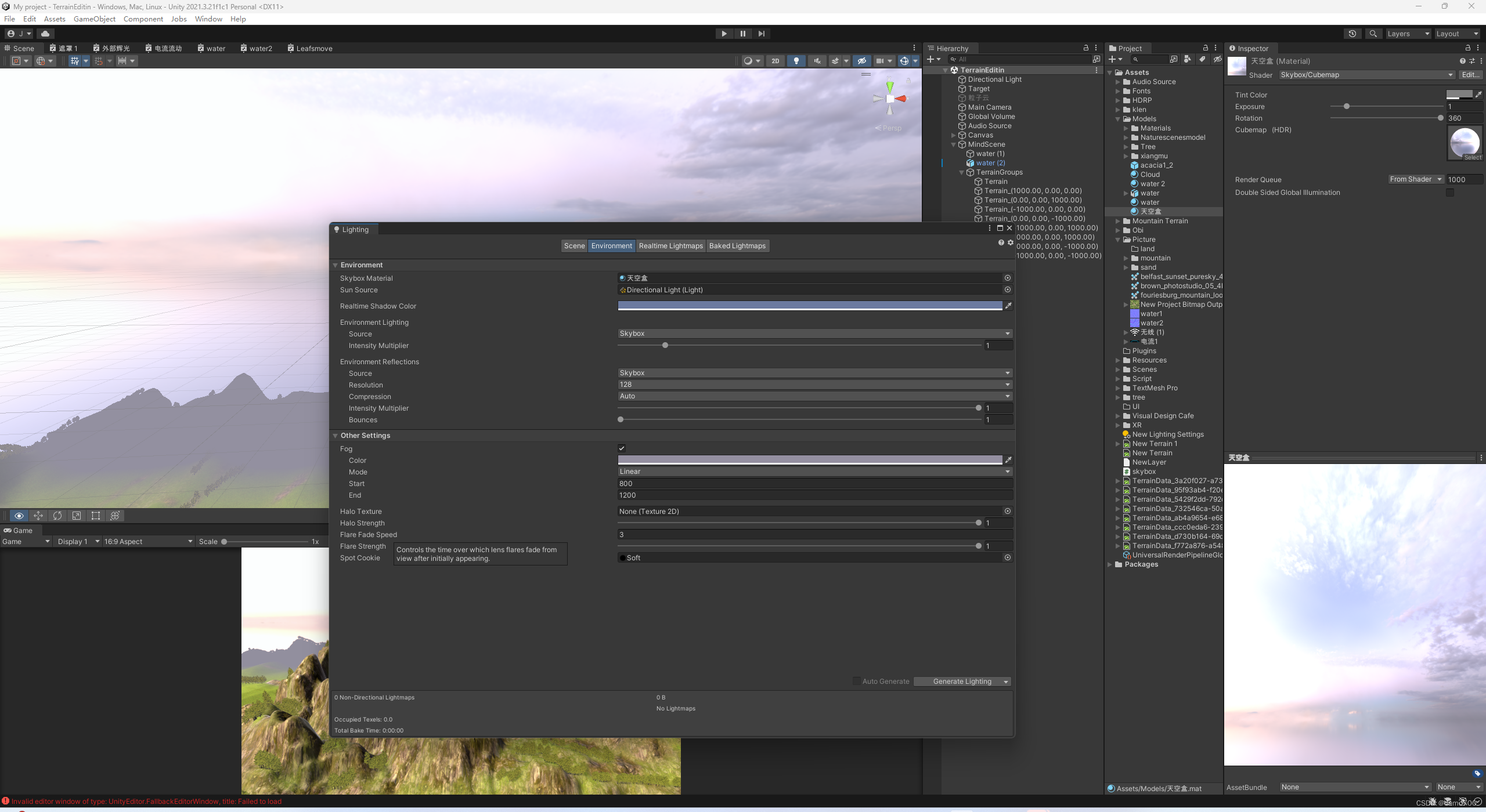 Unity小场景搭建_unity场景搭建-CSDN博客