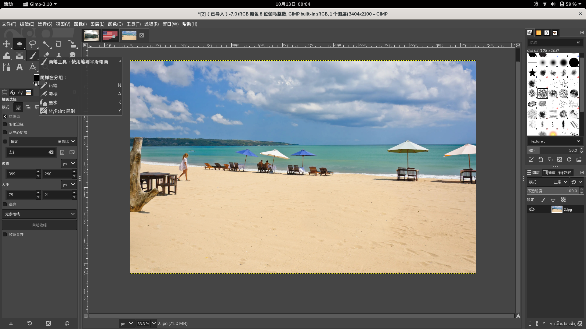 gimp使用记录-CSDN博客