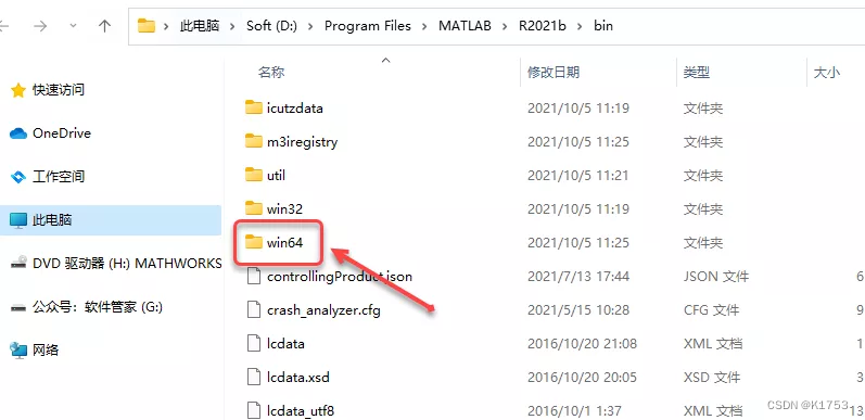 MATLABR2021b_matlab r2021b大小写循环-CSDN博客