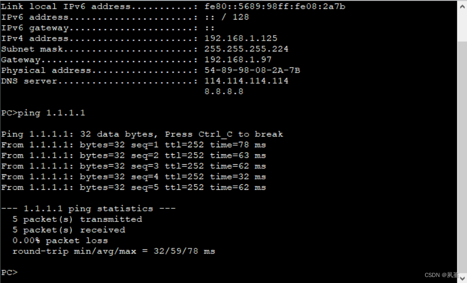 HCIP实验一-CSDN博客