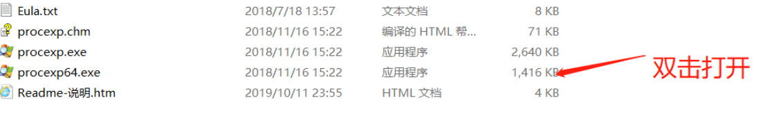 实现两个企业微信客户端登录_procexp64.exe-CSDN博客