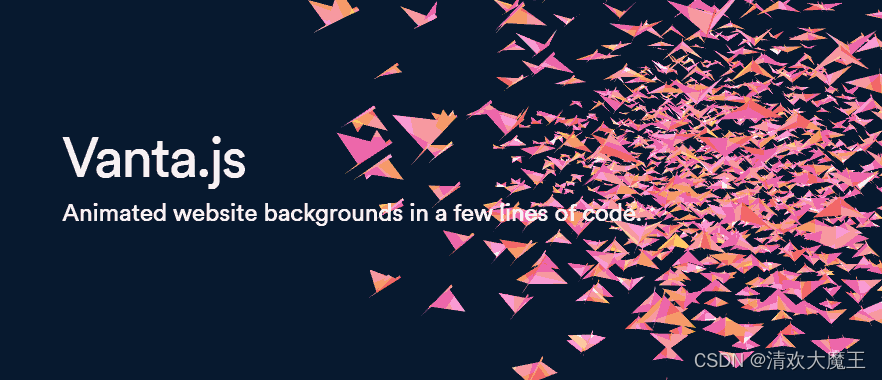 记录一次vanta.js的使用（包含修改样式和风格）_vantajs-CSDN博客