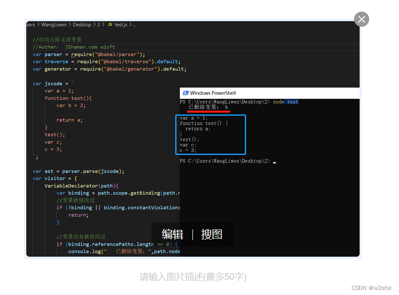 Javascript奇淫技巧:清理无效的垃圾代码vue3 减少未使用的 Javascript Csdn博客