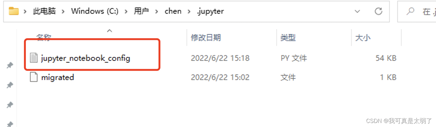 How to change the working directory in jupyter lab - Programmer Sought