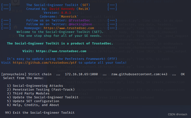 setoolkit启动报错的问题-CSDN博客