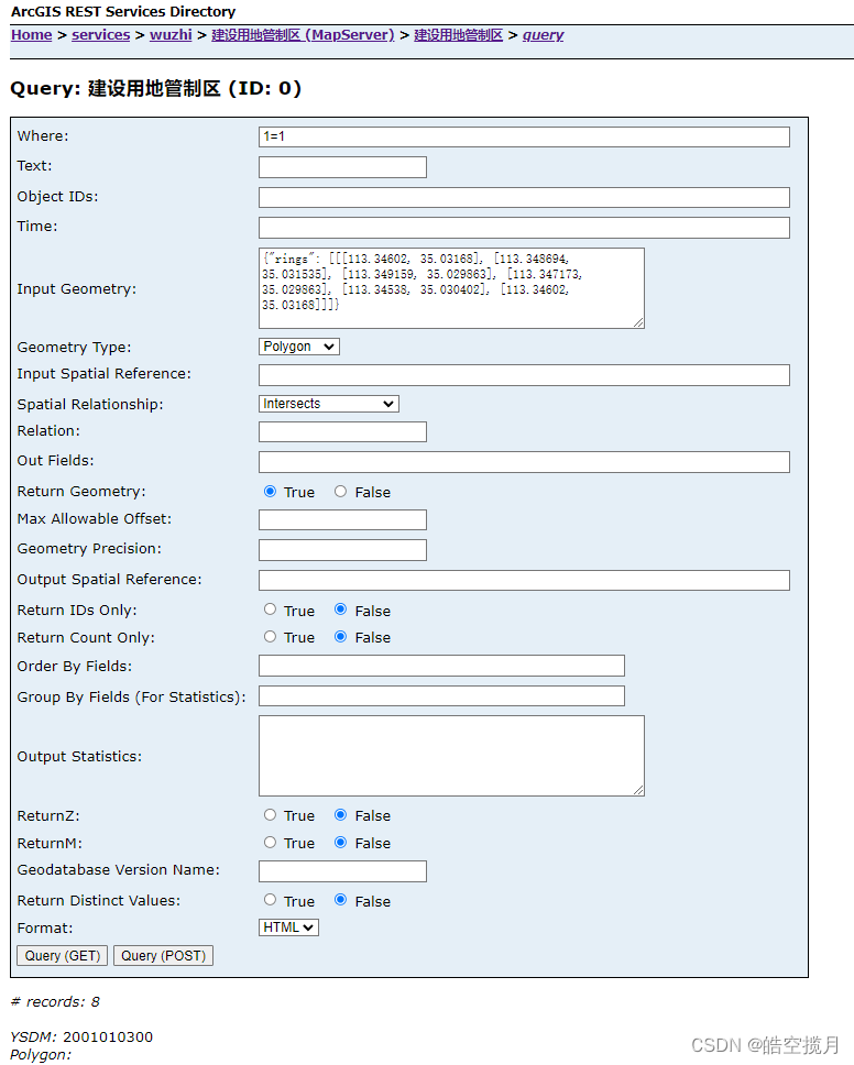 ArcGIS Server中的Query查询图文教程_arcgis query-CSDN博客