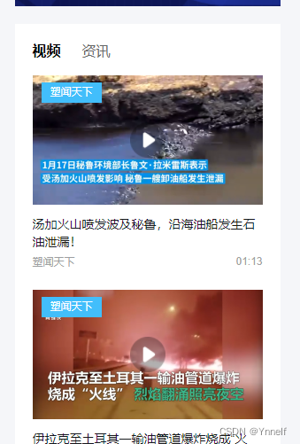 自定义属性切换tab栏html 自定义tab Csdn博客
