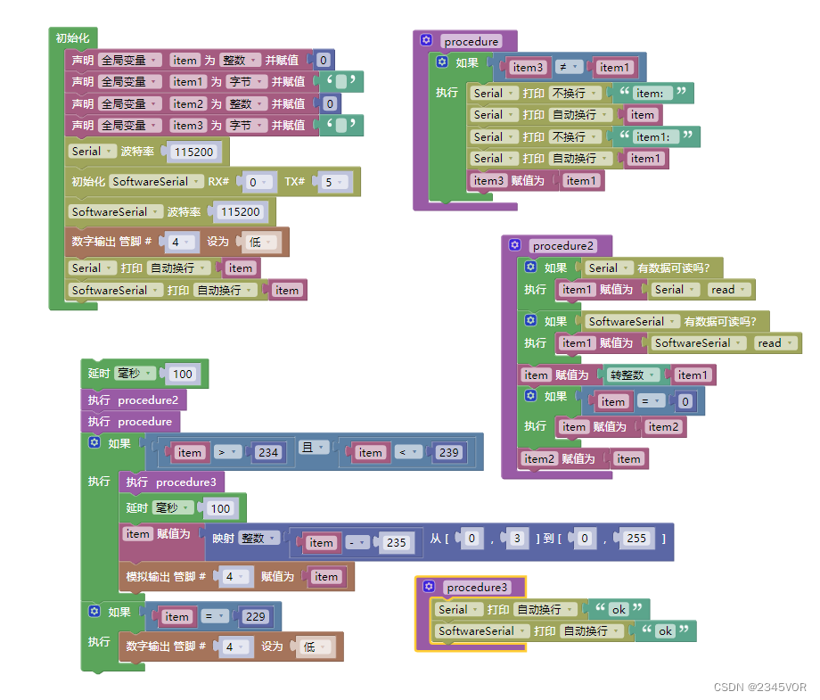 【MAX7800与ESP8266mcu通讯关键字控制】